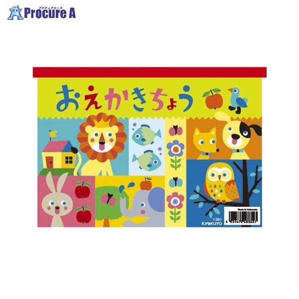 事務用品 デザイン用品・画材 らくがき帳 日本ノート(株)