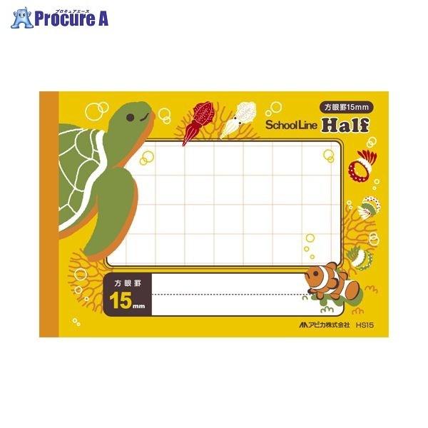 事務用品 学童用品 学習ノート 日本ノート(株)