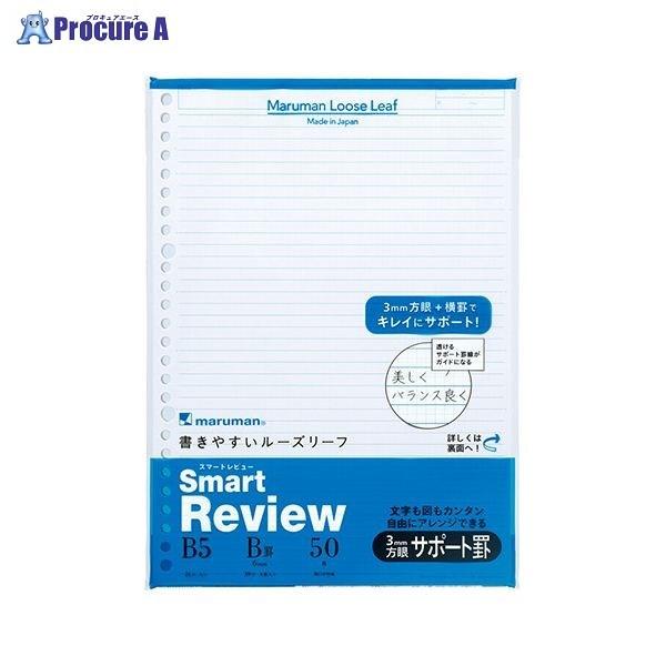 事務用品 ノート・手書き伝票 ルーズリーフ マルマン(株)