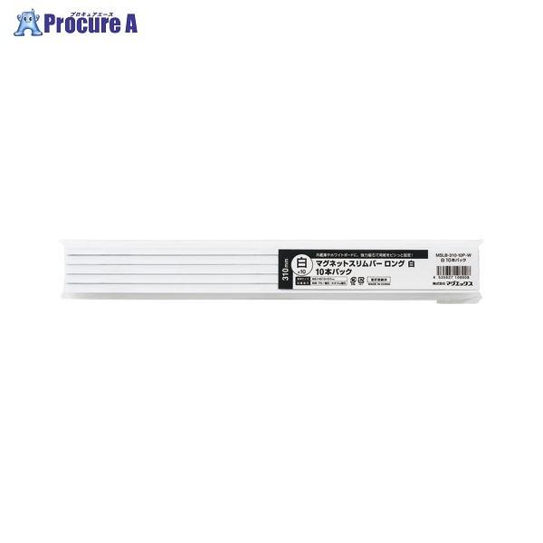 事務用品 掲示用品 マグネット用品 (株)マグエックス