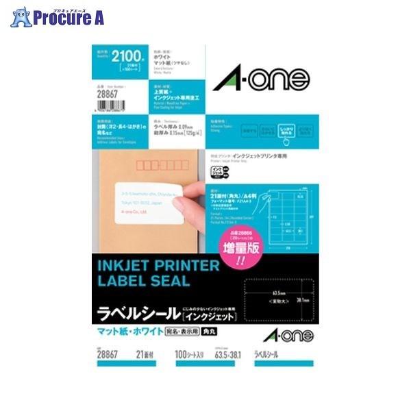 ＰＣ関連用品 ＯＡ用紙 プリンタラベル（インクジェットプリンタ用） スリーエムジャパン(株)