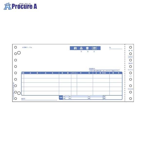 ＰＣ関連用品 ＯＡ用紙 ドットプリンタ用帳票 ヒサゴ(株)