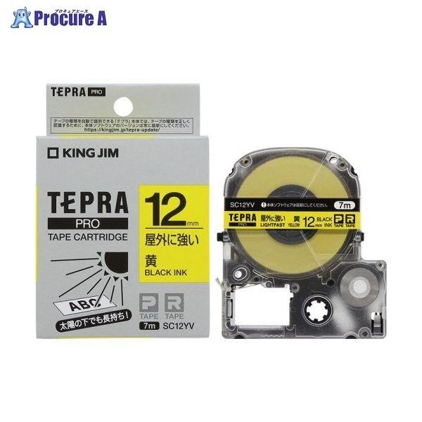 オフィス機器 ラベルライター テプラテープ (株)キングジム