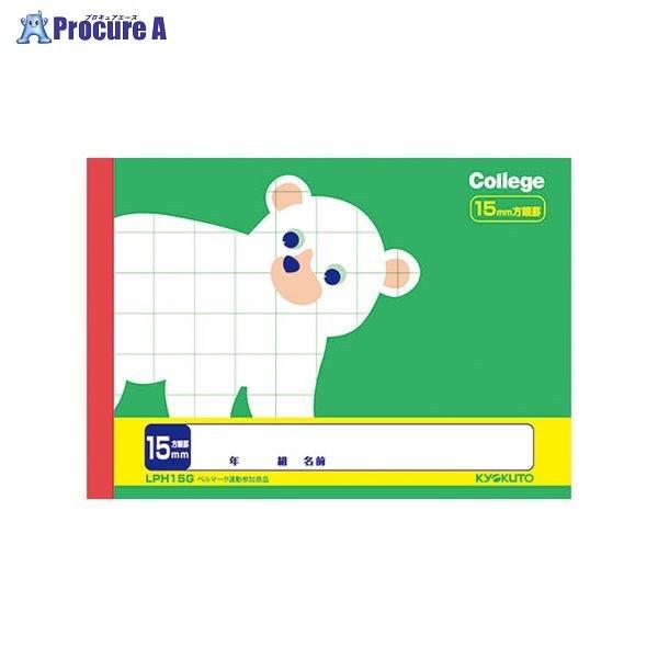 事務用品 学童用品 学習ノート 日本ノート(株)