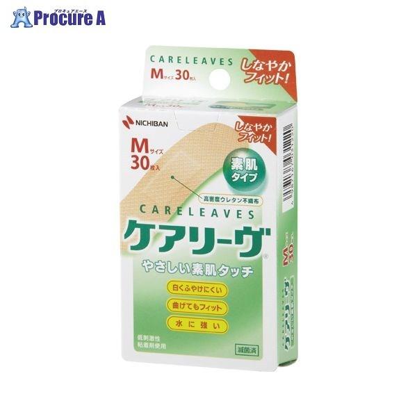 生活用品・家電 衛生用品 救急用品 ニチバン(株)