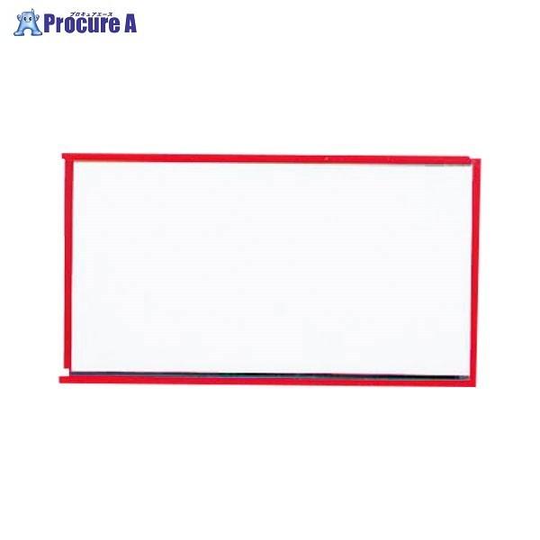 オフィス家具 オフィスアクセサリー タックケース (株)西敬