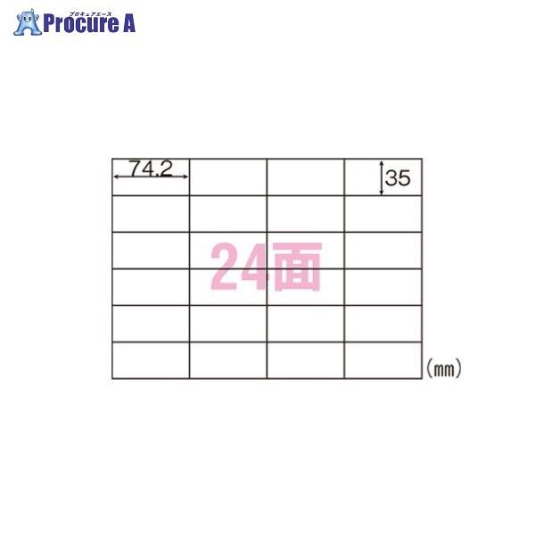 ＰＣ関連用品 ＯＡ用紙 プリンタラベル（マルチプリンタ用） ヒサゴ(株)