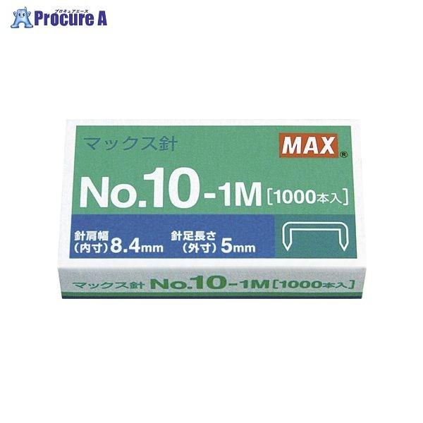 事務用品 とじ・つづり用品 ホッチキス針 マックス(株)