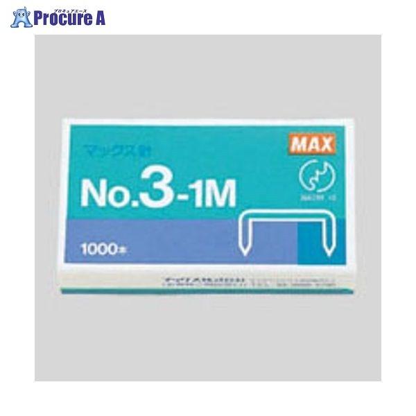 事務用品 とじ・つづり用品 ホッチキス針 マックス(株)