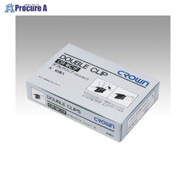 事務用品 とじ・つづり用品 クリップ クラウン