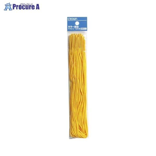 事務用品 とじ・つづり用品 綴紐 クラウン