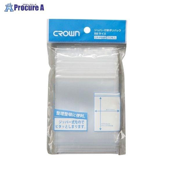事務用品 マネー関連品・店舗用品 ジッパー付きポリ袋 クラウン