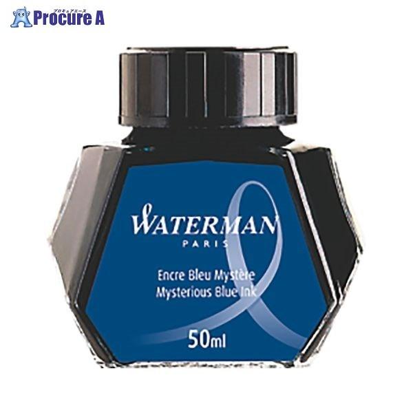 ウォーターマン