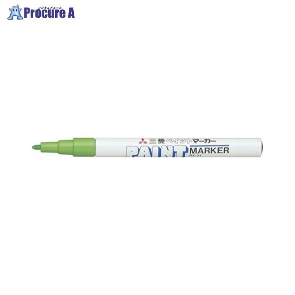 筆記具 マーカーペン・サインペン 油性マーカーペン 三菱鉛筆(株)