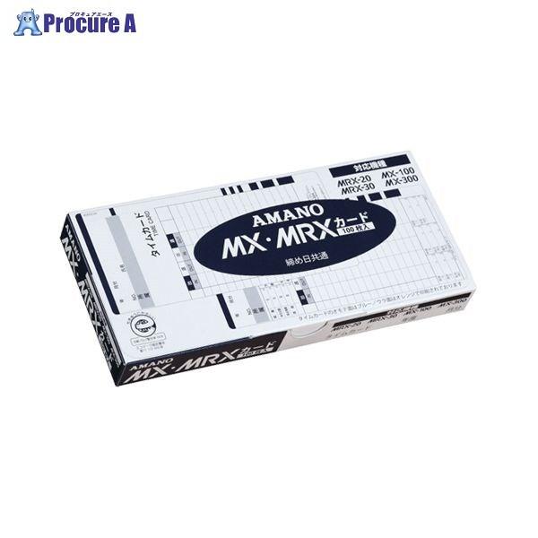 オフィス機器 タイムレコーダー タイムカード アマノ(株)