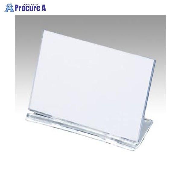 事務用品 マネー関連品・店舗用品 カード立 クラウン