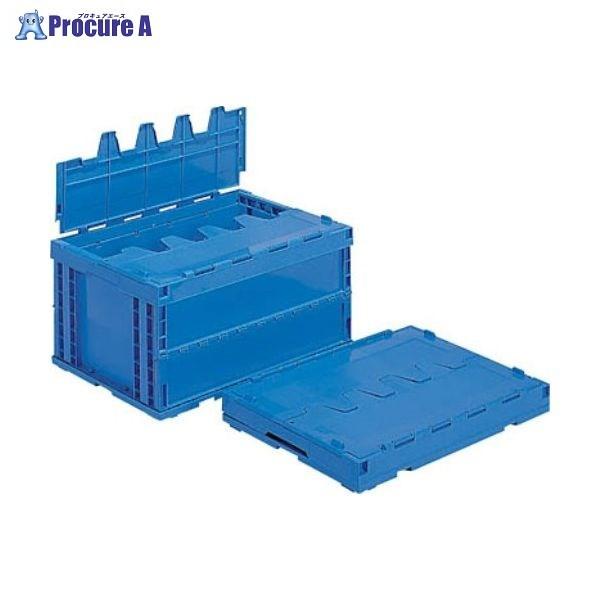 作業用品・制服 保存箱・コンテナ 折りたたみコンテナ 三甲(株)