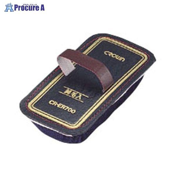 事務用品 学童用品 黒板ふき クラウン