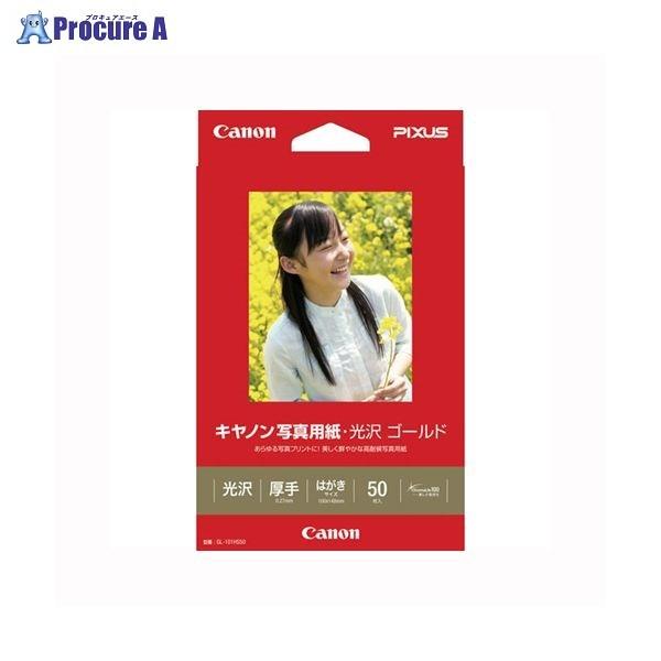 ＰＣ関連用品 ＯＡ用紙 インクジェットプリンタ用紙 キヤノン(株)