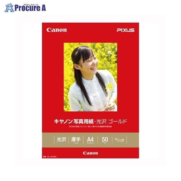 ＰＣ関連用品 ＯＡ用紙 インクジェットプリンタ用紙 キヤノン(株)