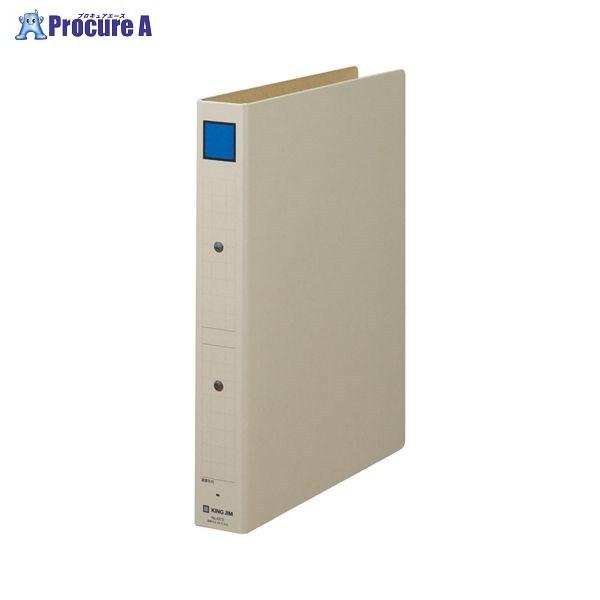 ファイル・ケース パンチ式ファイル パイプ式ファイル (株)キングジム