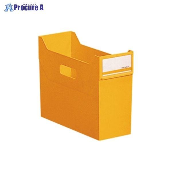 ファイル・ケース 整理用品 ファイリングボックス (株)リヒトラブ