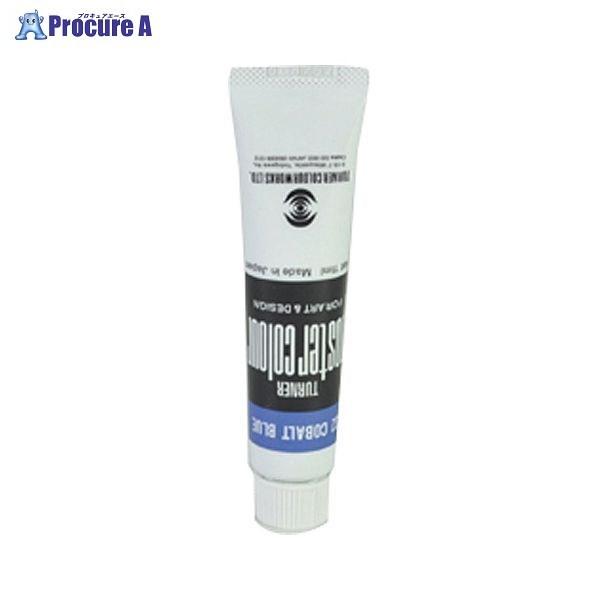 事務用品 デザイン用品・画材 ポスターカラー ターナー色彩(株)