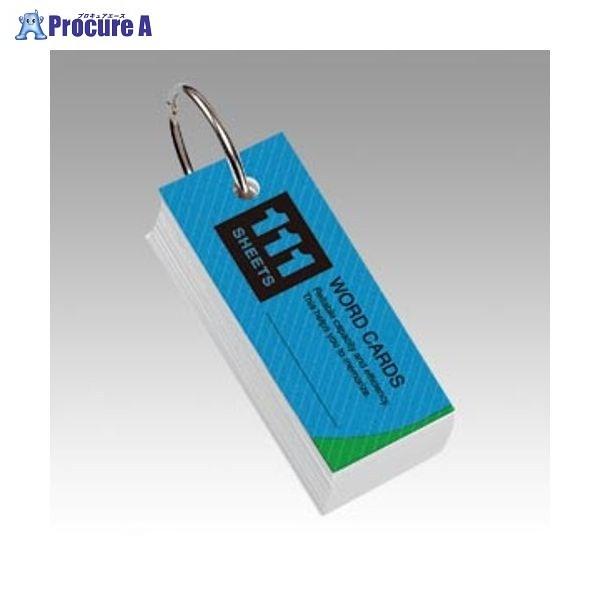 事務用品 ノート・手書き伝票 単語カード