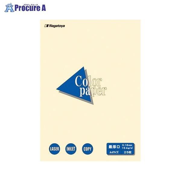 ＰＣ関連用品 ＯＡ用紙 コピー用紙（カラー用紙） (株)長門屋商店