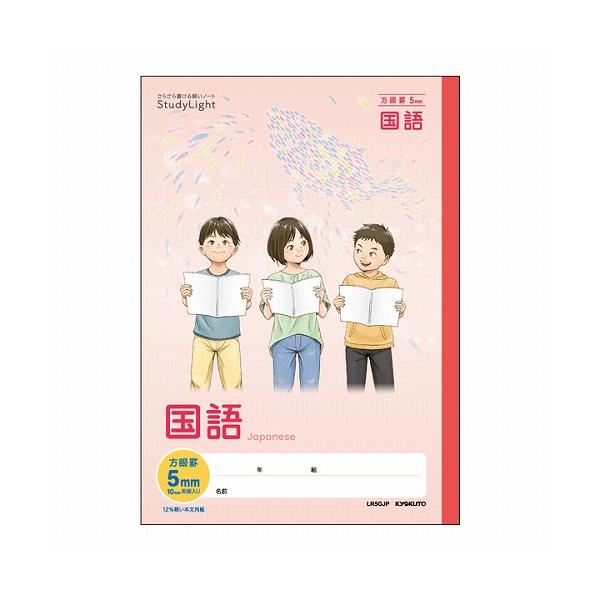 日本ノート(株)