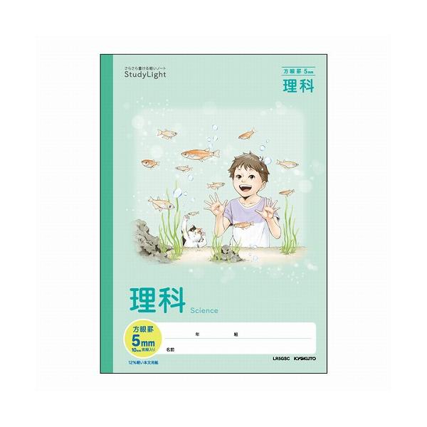 日本ノート(株)