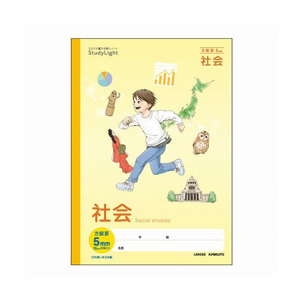 日本ノート(株)