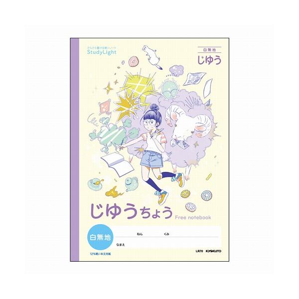 日本ノート(株)