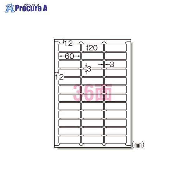 ＰＣ関連用品 ＯＡ用紙 プリンタラベル（レーザープリンタ用） スリーエムジャパン(株)