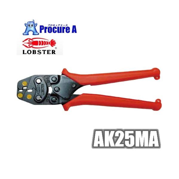 ◆◆信頼のロブテックス正規特約店です◆◆ミニ圧着工具使用範囲ＣＥ１・２・５ 274-6344[6359][APA] /エビ/LOBTEX/LOBSTER/ロブスター/