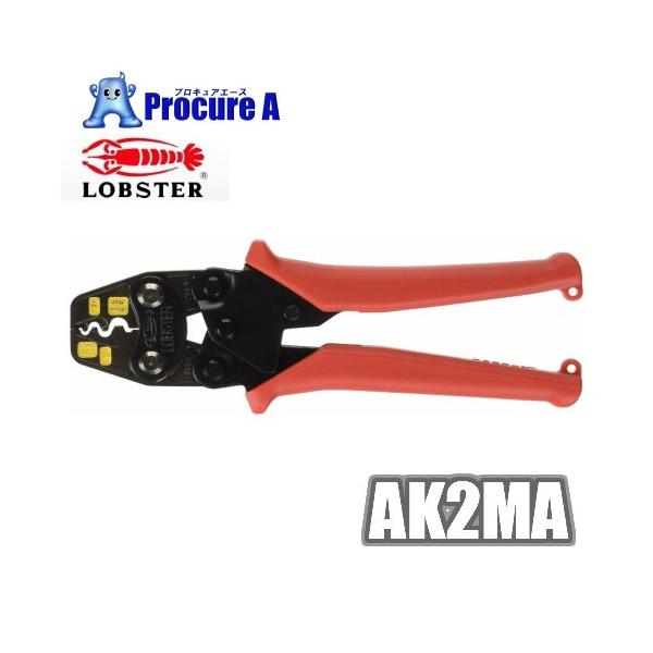 裸端子やスリーブを用いて電線を圧着・接続に◆◆信頼のロブテックス正規特約店です◆◆使用範囲０．３・０．５・１．２５・２・３．５・５．５作業用品 電設工具 圧着工具 （株）ロブテックス特長柄の開きが139mmと小さく、簡単に圧着作業ができます...