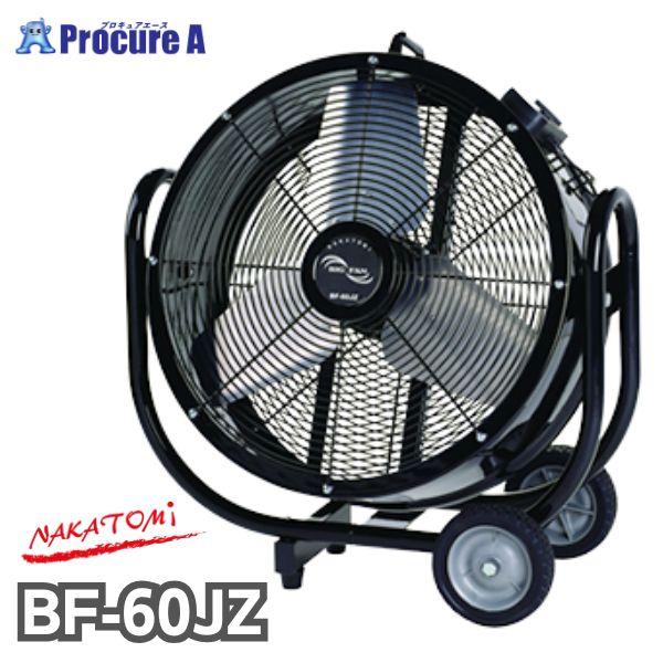 ＜特長＞サーマルプロテクター（復帰式過熱保護装置）付モーターを使用しております。上下方向の角度調節が可能です。取っ手・タイヤ付で移動が簡単にできます。チリやホコリの侵入を防ぐ全閉式モーターを採用しています。＜用途＞工場、倉庫などの換気や循環...