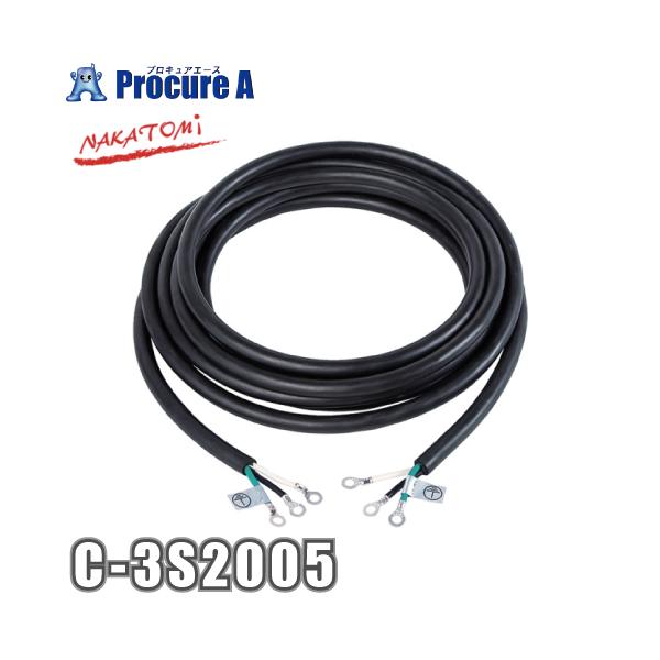 電源コード【C-3S2005】3芯×2mm2×長さ5mJAN／4511340120045単相200Ｖ用プラグなし適合機種：IFH-10TP、10C電源コード長さ(m)：5質量・質量単位：0.9ｋｇ