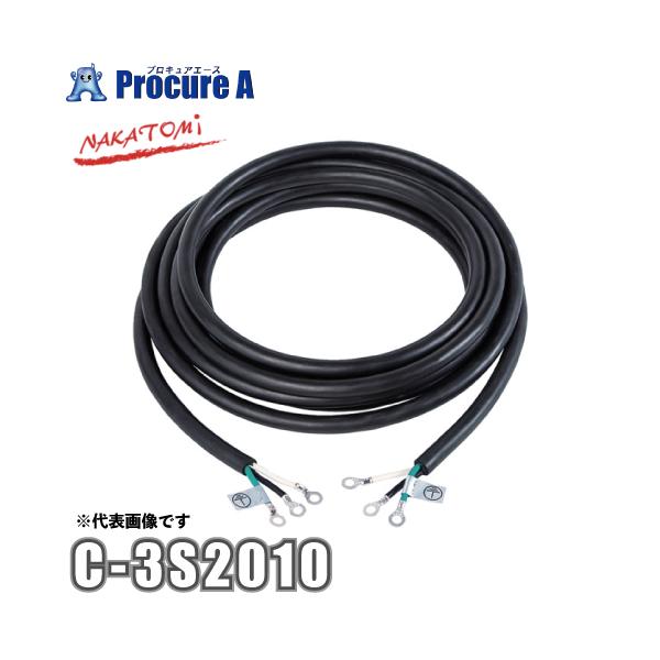 IFH‐10TP/IFH‐10C用単相200V用電源コード【C-3S2010】3芯×2mm2×長さ10mJAN／4511340120052