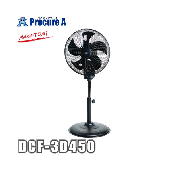 ・3D送風で届けたい場所までしっかり風を送る。　上下・左右の立体的な首振りで効率よく循環！・DCモーターで効率よく運転！心地よいやわらかな微風から　パワフルな強風まで風量調整が無段階！・三脚式と比べ設置が省スペース！・全閉構造モーターヘッド...