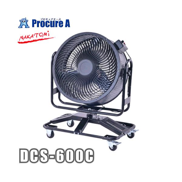 ※DCF-60PNの後継品60cm大型ファン!!最大20m先にまで快適な風を届けます。自動首振り機能搭載でより広範囲に風を送ります！DCモーターで効率よく運転！心地よいやわらかな微風からパワフルな強風まで風量調節が無段階！ガードがトルネード...