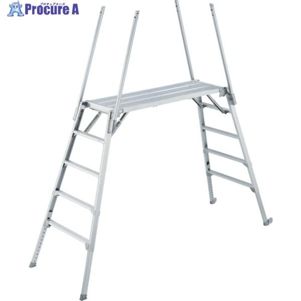 ●最大使用質量(kg)：150●天板高さ(m)：1.36〜1.76●天板寸法(mm)：1550×500●脚部伸縮ピッチ(mm)：21●踏ざん間隔(mm)：320●踏ざん踏面幅(mm)：60●仮設工業会：認定品●手がかり棒：4本●収納時寸法(...