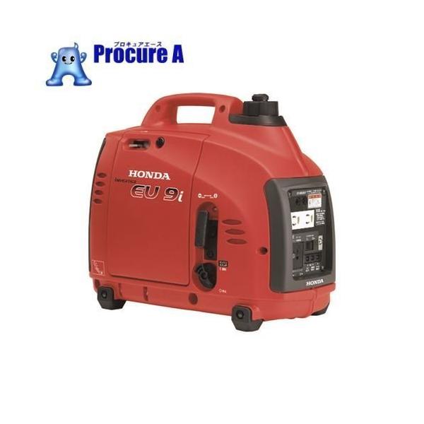 ◆◆会社設立50年の安心感！迅速な対応で商品をお届け致します！◆◆ホンダパワープロダクツジャパン【代引決済不可】●別途エンジンオイルが必要です