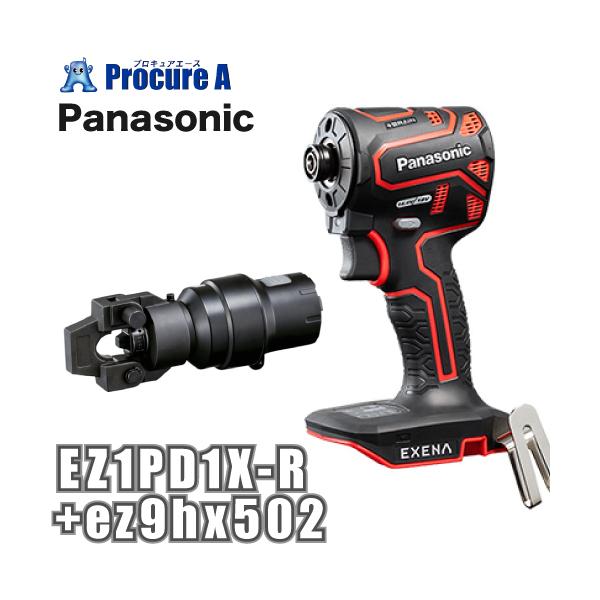 ※ 充電器・電池パック・ケースは別売りです ※パナソニック「エグゼナ」シリーズ仕様・規格チャック：新ワンタッチビットロック方式（段付きまでの寸法が13mmLEDライト：３モード（スイッチ連動・手動ON・手動OFF）穴あけ(18V５Ah装着時...