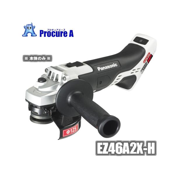 ◆◆会社設立50年の安心感！迅速な対応で商品をお届け致します！◆◆※電池パック・充電器・ケース・砥石は別売です※特長装着した電池が18Vか14.4Vかを判別し、最適な電流・電圧で工具を使えるよう制御する「デュアル回路」を搭載しています。仕様...