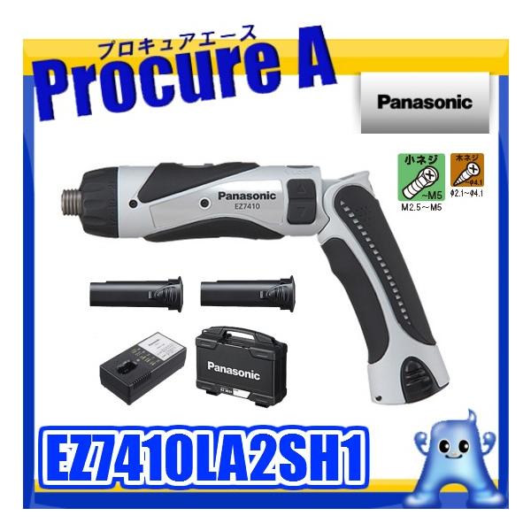 “信頼のパナソニック正規特約店です！優良販売店メーカー認定”特長オートストップ機能付です。手締め機能付です。電池パックが2個、3.6V/7.2V対応の充電器がセットになってコストパーフォーマンスに優れた商品です。仕様・規格締め付け能力：小ね...