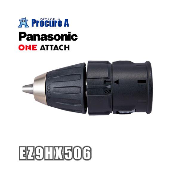 ワンタッチ接続。振動ドリルモード搭載でモルタル、レンガ、タイルまで穴あけ可能。パナソニック振動ドリルアタッチメントの商品紹介動画です。・EZ1DD2(ドリルドライバー)にワンタッチ接続。　振動ドリルモード搭載でモルタル、レンガ、タイルまで穴...