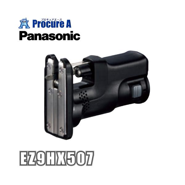 ドリルドライバー（EZ1DD3,EZ1DD2）で使用可能ジグソー専用機を超えるスピード切断充電ドリルドライバーEZ1DD3（18V 5.0Ah EZ9L54装着）＋ジグソーアタッチメントEZ9HX507と充電ジグソーEZ4550（18V 5...