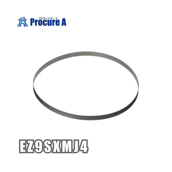 バンドソー純正刃(18山)(2本組み)強靭な刃独自の素材、焼き入れ、溶接などで強度を確保硬く、しなやか、粘り強い刃を実現対応工具・本体EZ45A5(EZ45A5LJ2G-B,EZ45A5LJ2F-B)電動工具 替え刃 メーカー純正 ぱなそにっく