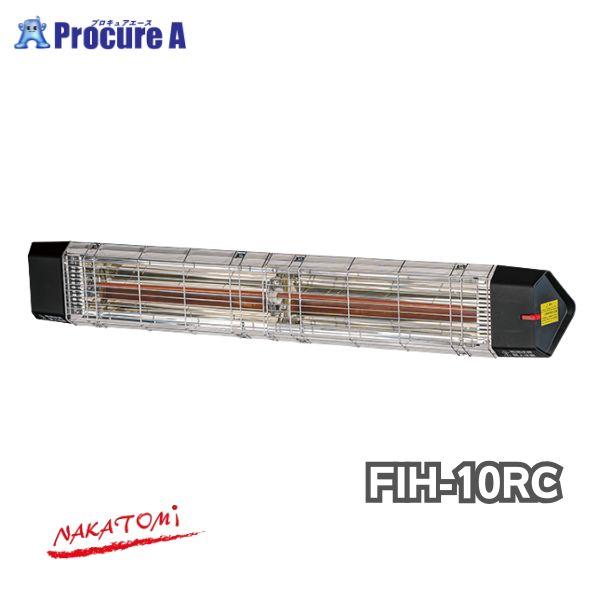 ＜特長＞空気を汚さない遠赤外線ヒーター。体に吸収されやすい遠赤外線効果で、体の芯から暖めます。屋内の開放的な空間でも快適に暖まることができるので、幅広い場所でのご使用ができます。使用環境に合わせて「天井吊り」「壁掛け」自由自在。床置きが狭く...